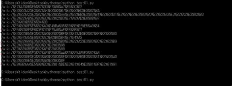 python appendできない