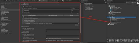 Unity之（多语言）localization本地化工具unity Localization Csdn博客