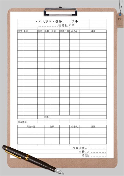 Excel Excel