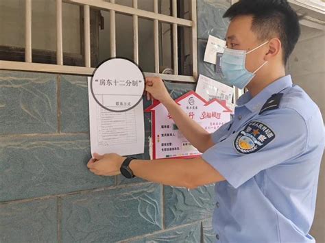强化流动人口管理，苏溪派出所出“新招” 知乎