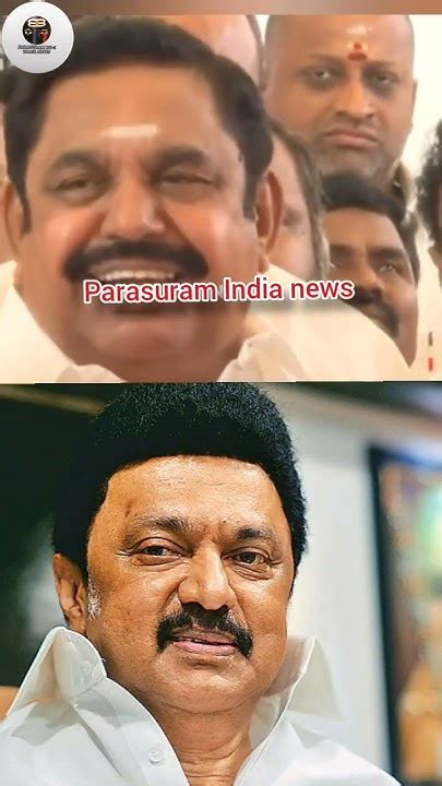 செய்த தவறை மறைக்க நாடகம் அரங்கேற்றுகிறார்கள் இபிஎஸ் கண்டனம் Youtube