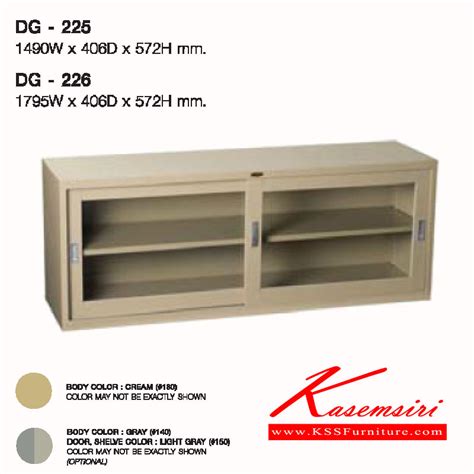 75011 Dg 223 326 ตู้บานเลื่อนกระจก2บาน มีรุ่น Dg 223 Dg 224 Dg 225 Dg