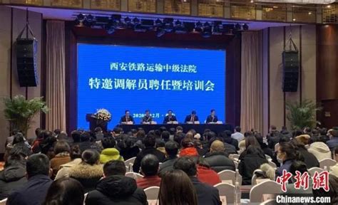 中新社记者张一辰：“疫”中有朵法院的“云”丨记者眼中的陕西法院澎湃号·政务澎湃新闻 The Paper