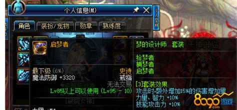 Dnf4月23哈林史诗改版有什么大的变动 哈林史诗改版详细介绍 8090网页游戏