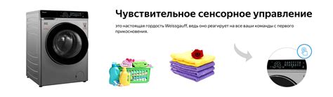 Стиральная машина с сушкой, инвертором и паром Weissgauff WMD 888 Touch ...