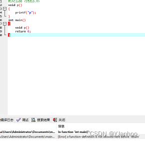 C A Function Definition Is Not Allowed Csdn