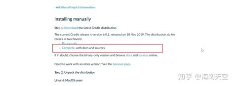 spring源码编译之gradle环境搭建（编译spring源码真的脑阔疼） 知乎