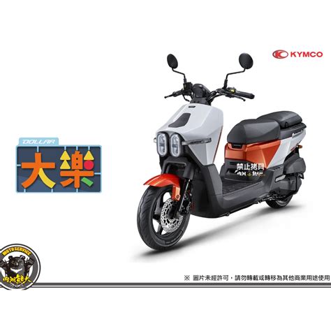 《內湖熊大車業》光陽 大樂 Dollar 125 150 碟煞版 Abs版 七期 新車 蝦皮購物