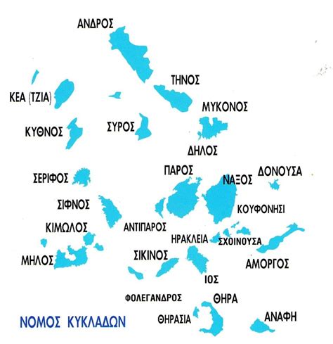 ΑΙΓΑΙΟ ΠΕΛΑΓΟΣ Δ1 ΣΟΧΩΡΑ