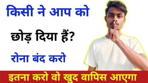 Breakup Hone Ke Bad Kya Karna Chahiye Breakup Hone Ke Bad Kya Karen