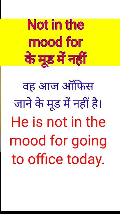 Daily Use Phrases Video 25 How To Speak English Fluently And