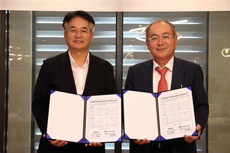 고양 일산테크노밸리 투자의향 협약 체결 대한경제