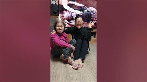 어머니와딸이 즐겁게 웃으며 있는모습 보기좋아요 Youtube