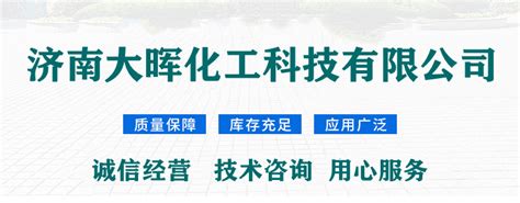 厂家现货 脲醛树脂 三聚氰胺改性木材粘结水溶性粘合剂 脲醛树脂 阿里巴巴