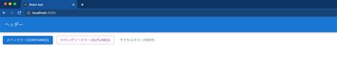 Material Uiでヘッダーを作成する。react Material Ui Qiita Material Uiでヘッダーを作成する。react Material Ui Qiita