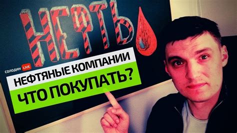 Энергетика США Ищем торговые идеи на 2019 год YouTube