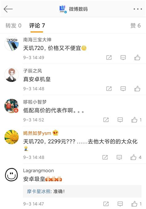最新华为手机发布，外形酷似旗舰，但并非华为mate40！ 搜狐大视野 搜狐新闻