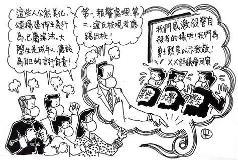 工聯會 【明知故犯】港大學生會評議會日前通過議案美化暴力襲警行為，聲稱對7·1刺警案兇徒表悲痛，