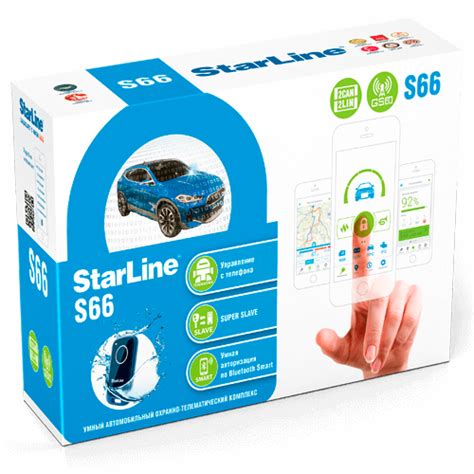Сигнализация StarLine S66 V2 BT GSM - купить в Подольске, цена с установкой