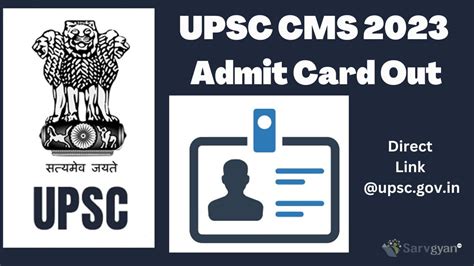 Upsc Cms Admit Card 2023 Out Direct Link Sarvgyan News