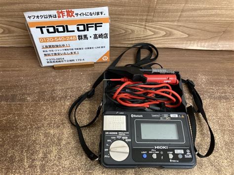 Yahooオークション 002 おすすめ商品 Hioki 日置 デジタル絶縁抵抗