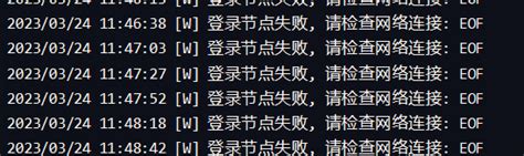 使用docker容器创建sakura1frpc，如何修改其加载的配置？ · Natfrp Wiki · Discussion 295