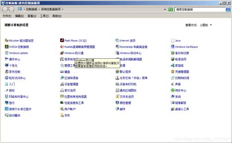 sqlserver2012局域网访问 同一个wifi下 sql server2012局域网访问 csdn博客