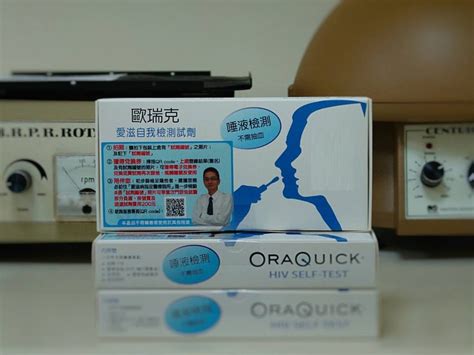 愛滋篩檢免扎針 唾液自我快速篩檢試劑 蕃新聞