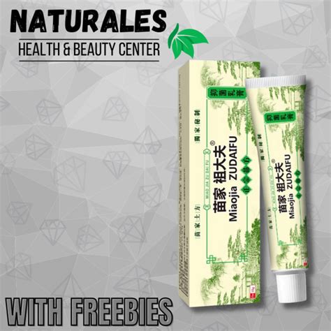 15g Zudaifu Chinese Herbal Skin Psoriasis Cream Dermatitis Eczematoid