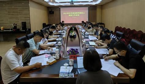 2023年半年度益阳市残疾人教就工作会议在安化县召开澎湃号·政务澎湃新闻 The Paper