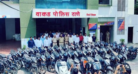 Pune Wakad Police Makes Breakthrough In Two Wheeler Theft Cases