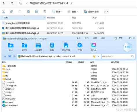 Springboot毕设高校体育场馆预约管理系统源码论文部署 Csdn博客