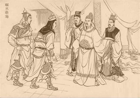 孙子兵法三十六计