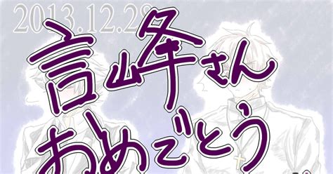 言峰綺礼 【fate】20131228【log】 めろんのマンガ 衛宮切嗣 Fatezero腐 切言 Pixiv