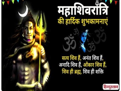 Top 999 Shivratri Images 2020 Amazing Collection Shivratri Images