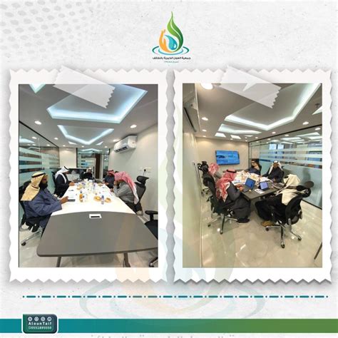اجتماع مجلس الإدارة الثالث لعام 1445 هـ