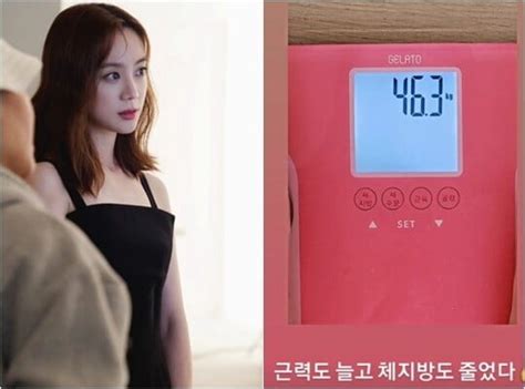 우혜림 463kg 임신 전 몸무게보다 더 뺐다 근력 늘고 체지방 줄어 텐아시아