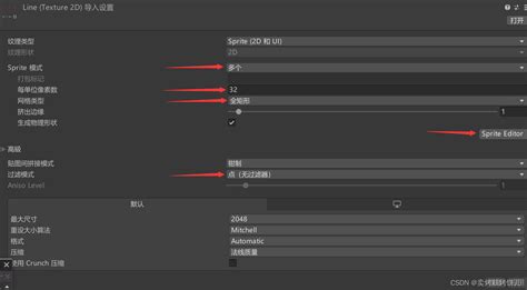 unity3d 2d射击小游戏瞄准线的实现 unity 瞄准线 csdn博客