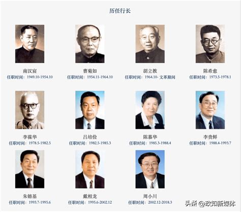 郭树清、易纲双双卸任！潘功胜“接棒”央行党委书记，曾多次对外释放权威声音中央组织部金融系统工作