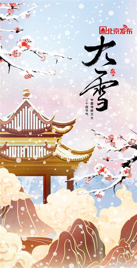 大雪借势海报这样设计也太好看了 广告狂人