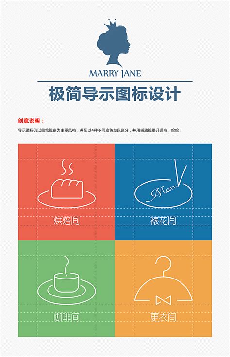 小阳一周logo设计汇总（第14期）君小阳 站酷zcool