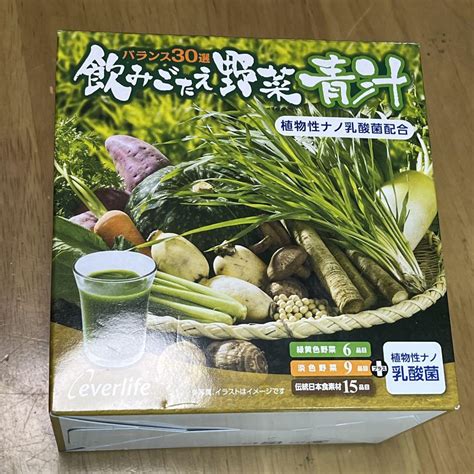 エバーライフ 飲みごたえ 野菜青汁 46包 メルカリ