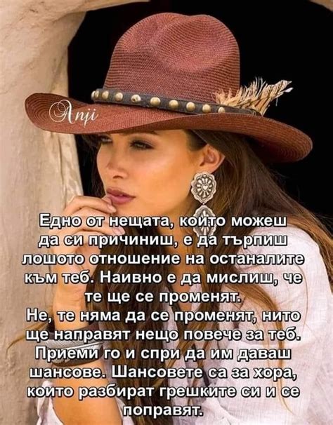 Pin On цитати мисли