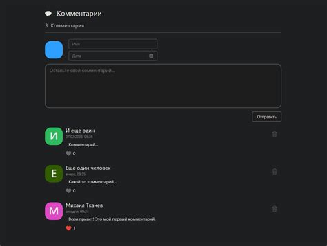 Github Mkl Github Hotelsru Commentblock