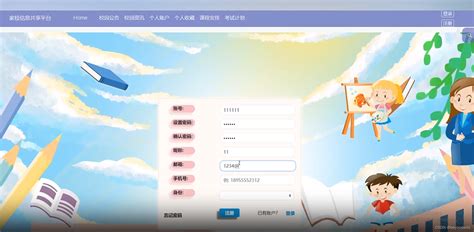 Java项目家校信息共享系统javaspringbootmybatisjquerymysql使用springboot写一个关于