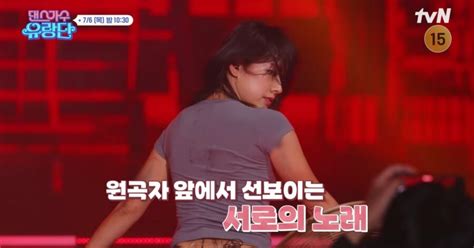 이효리 ♥이상순 앞 멍청이화사 이건 40禁 댄스가수유랑단 조선비즈