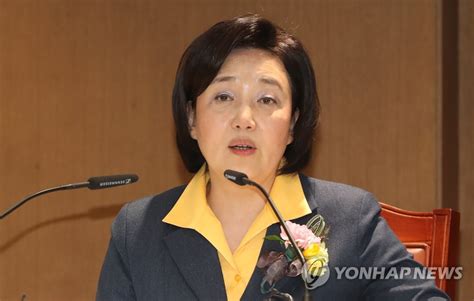 인사말 하는 박영선 중소벤처기업부 장관 연합뉴스
