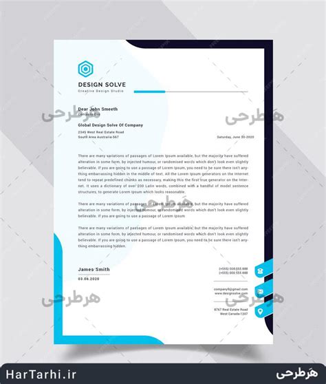 طرح لایه باز سربرگ اداری شیک و ساده هر طرحی