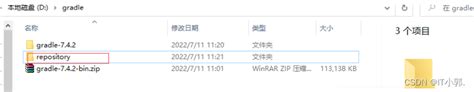 Idea如何配置 Gradle（详细版）idea配置gradle Csdn博客