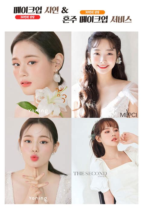 안양웨딩홀추천 결혼식장 대관료 식대 할인 2023 안양웨딩박람회 계약 찬스 네이버 블로그